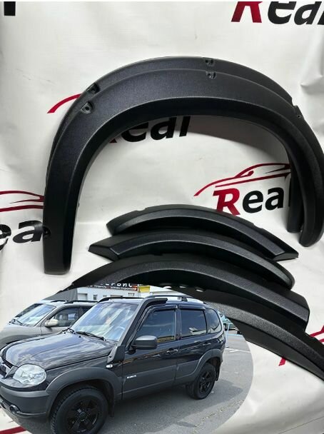 Накладки на арки нива под болты 2123 до 2009 года (комплект 6 частей)