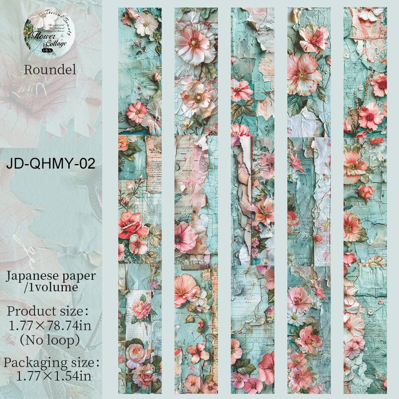 Винтажная лента васи с цветочным пейзажем