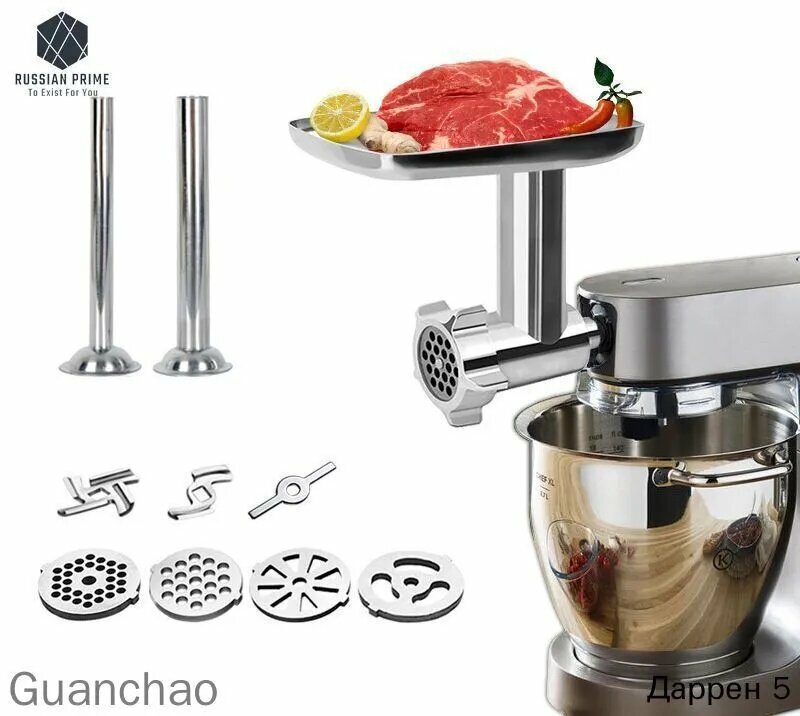 Высокое качество Насадка-мясорубка для кухонной машины Kenwood Подходит для всех моделей, с насадками для приготовления домашних колбас и кеббе