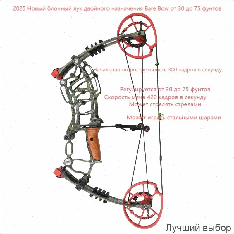 Набор для подвижных игр