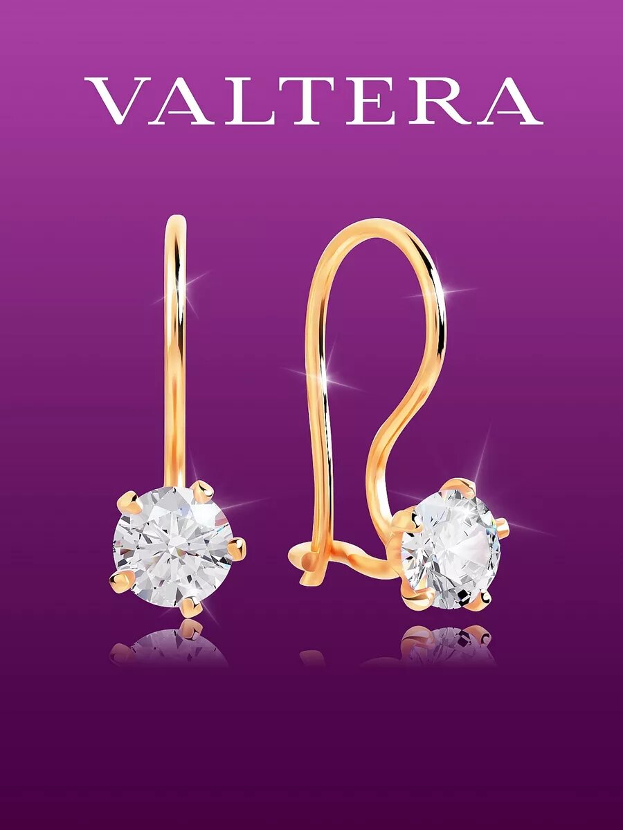 Серьги, серебро, 925 проба, золочение, фианит