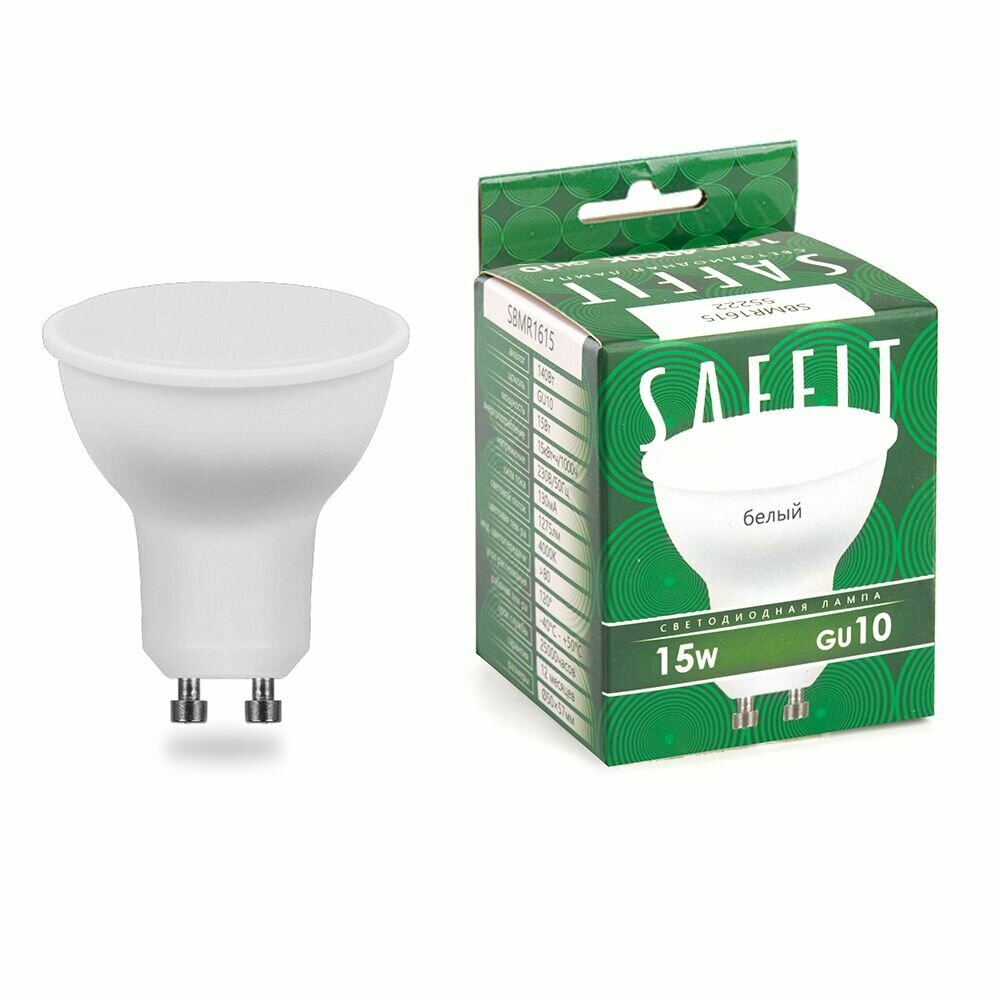 Набор из 10 штук Лампа светодиодная SAFFIT 15W 230V GU10 4000K MR16, SBMR1615