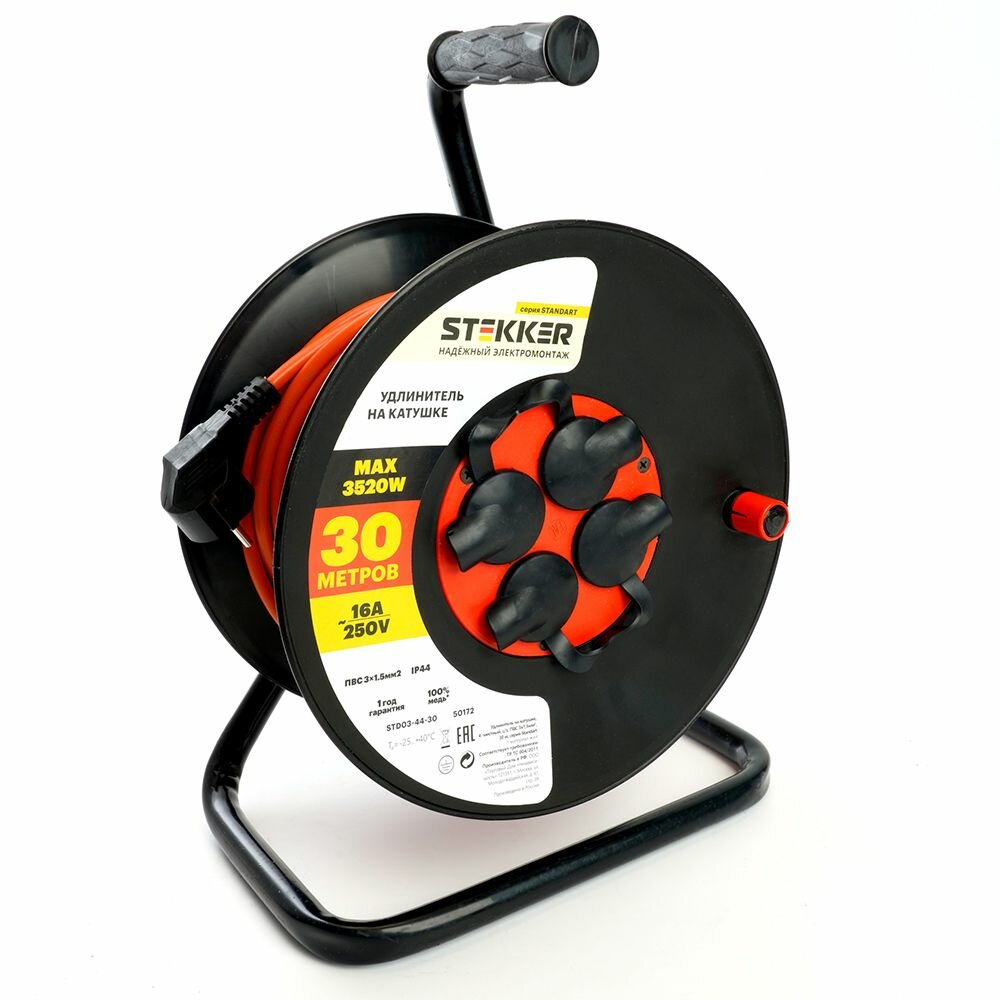 Удлинитель на катушке Stekker Standart STD03-44-30 4-местный с/з ПВС 3*1,5, оранжевый, 16А, IP44, 30м (29407) 50172