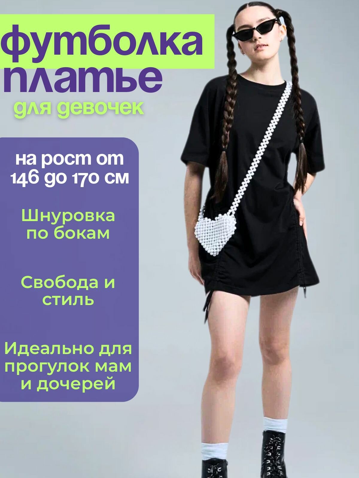 Футболка спортивная