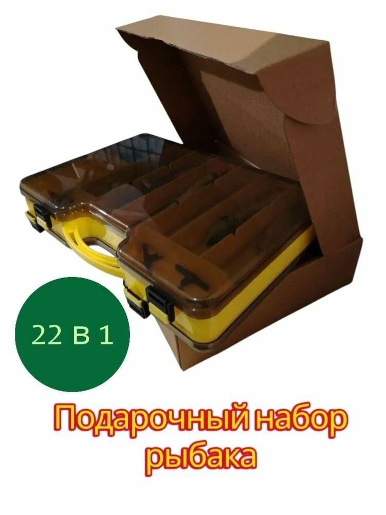 Набор рыбака в кейсе 22в1