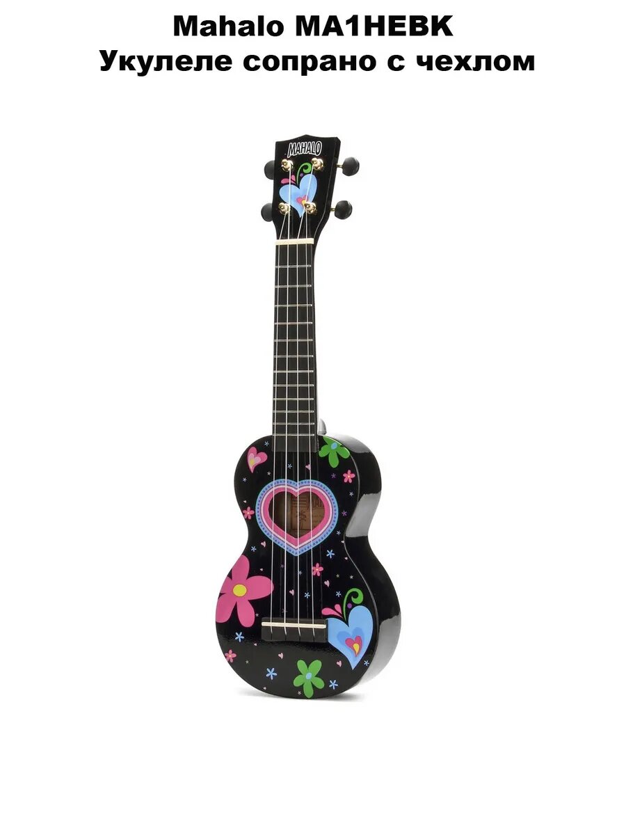 Mahalo MA1HEBK Укулеле сопрано с чехлом, цвет черный