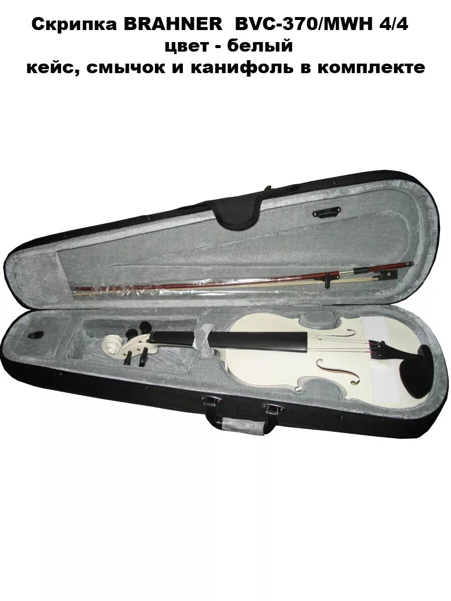 BRAHNER BVC-370/MWH 4/4 - скрипка