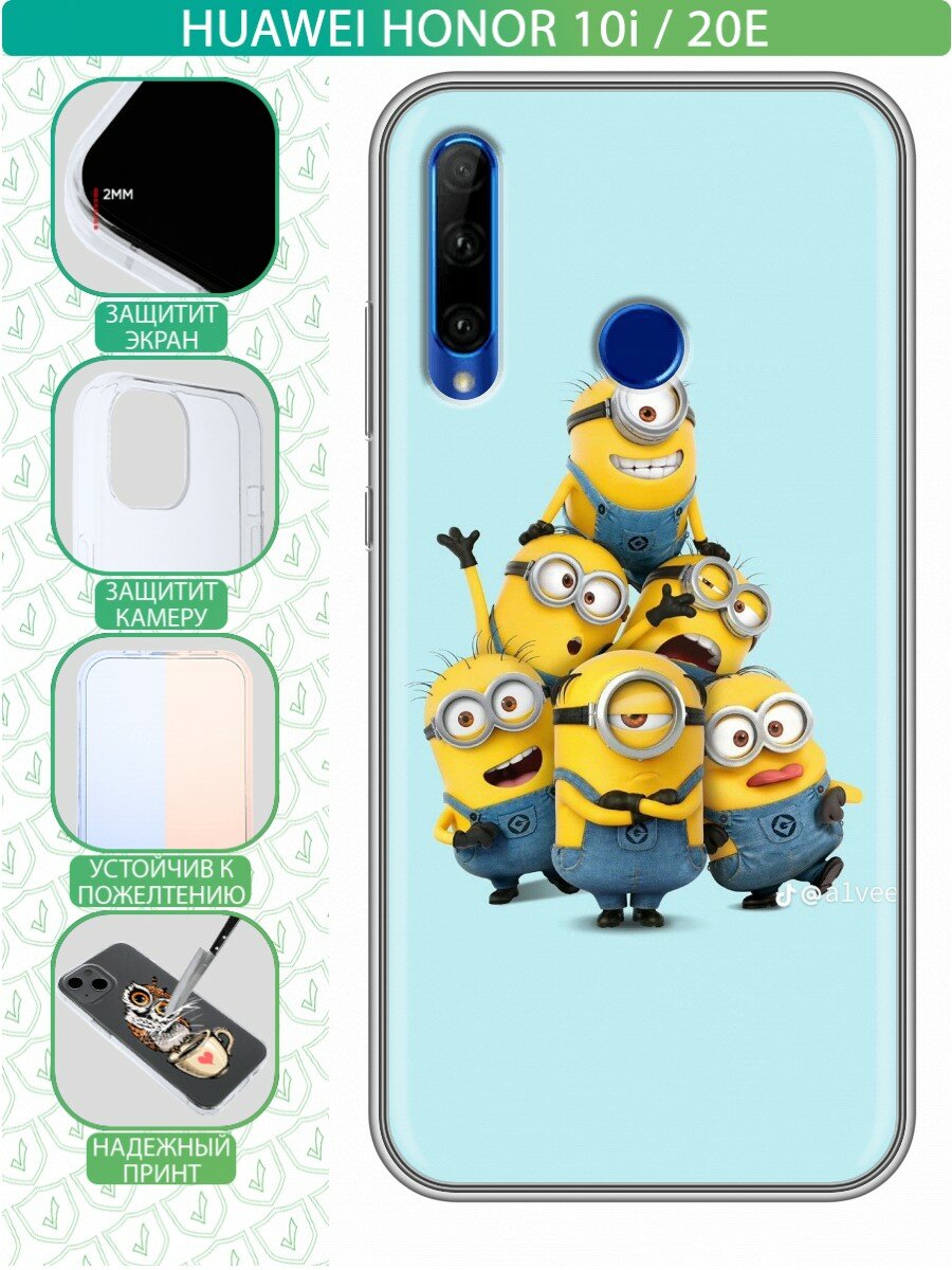 Чехол для Huawei Honor 10i, Huawei Honor 20e с принтом для детей с Миньонами (Хуавей хонор 10и, Хуавей хонор 20е)