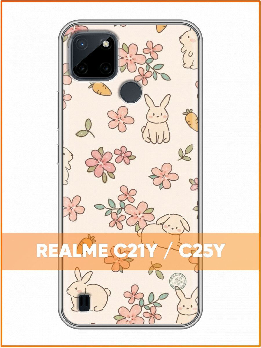 Чехол для Realme C21Y, Realme C25Y с принтом для девочек с зайчиком (Реалми С21У, Рилми С25У)