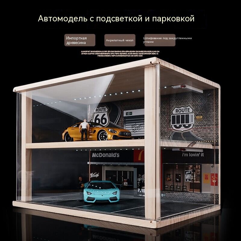 1:24 Двухэтажная демонстрационная станция модели автомобиля, коробка с ландшафтной моделью гаража