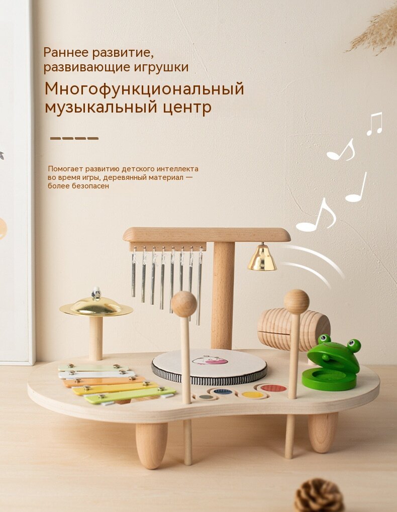 Детские музыкальные инструменты, ксилофон, барабаны, развивающие игрушки, подарки на Новый год
