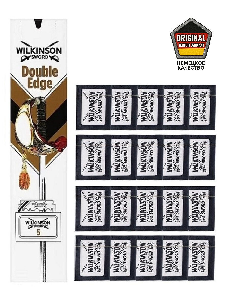 Лезвия для Т-образного станка Wilkinson Sword Double Edge, 100 шт.