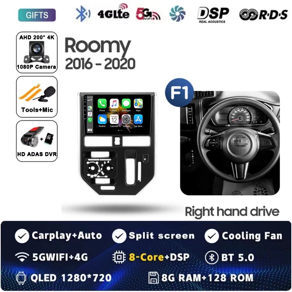 Для Toyota Tank Roomy 2016-2023 Android 15 Автомобильный радиоприемник GPS-навигация 8-128GB DVR