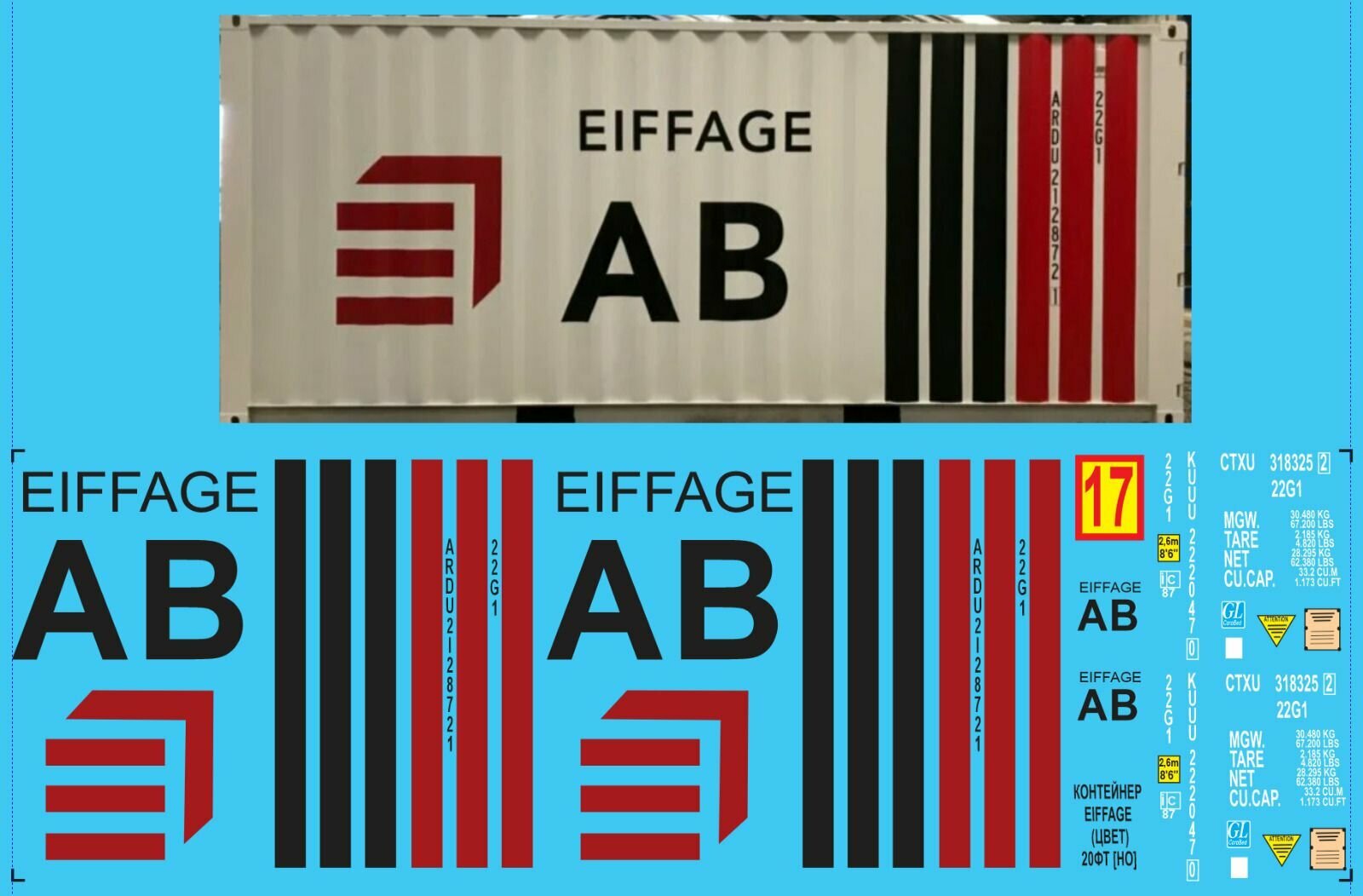 2Д-декаль Контейнер AB EIFFAGE, 20фт, Тёмное лого на светлый корпус; M1/87, Эпоха IV, V. Блок№17