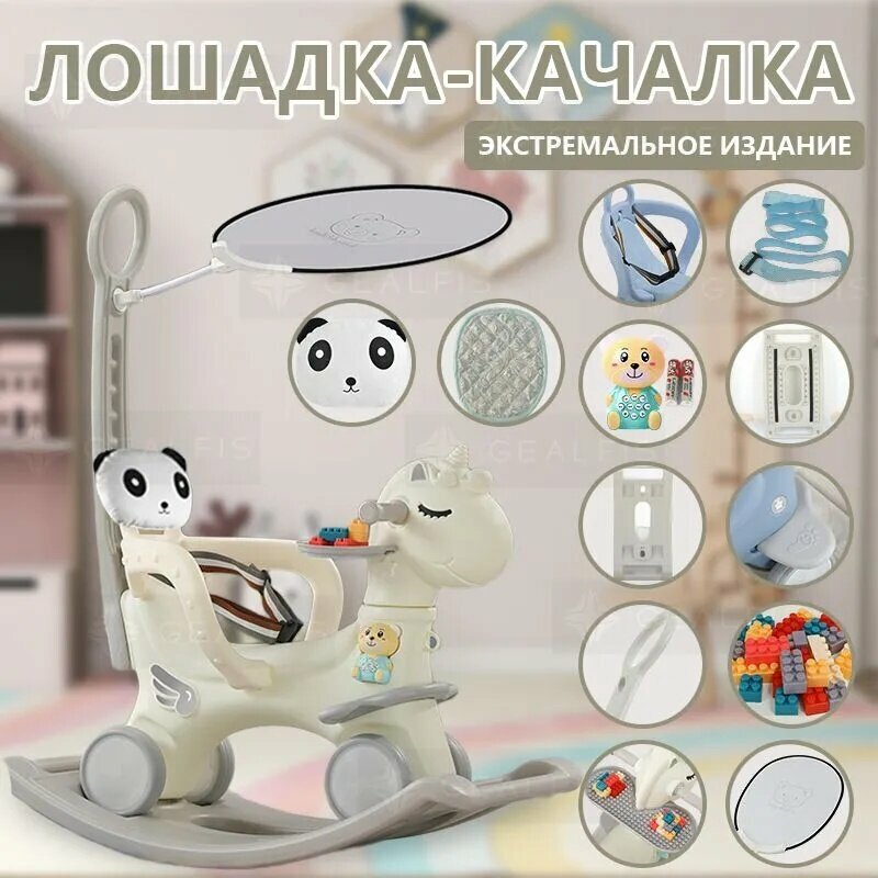 Качалка-каталка — фото 1