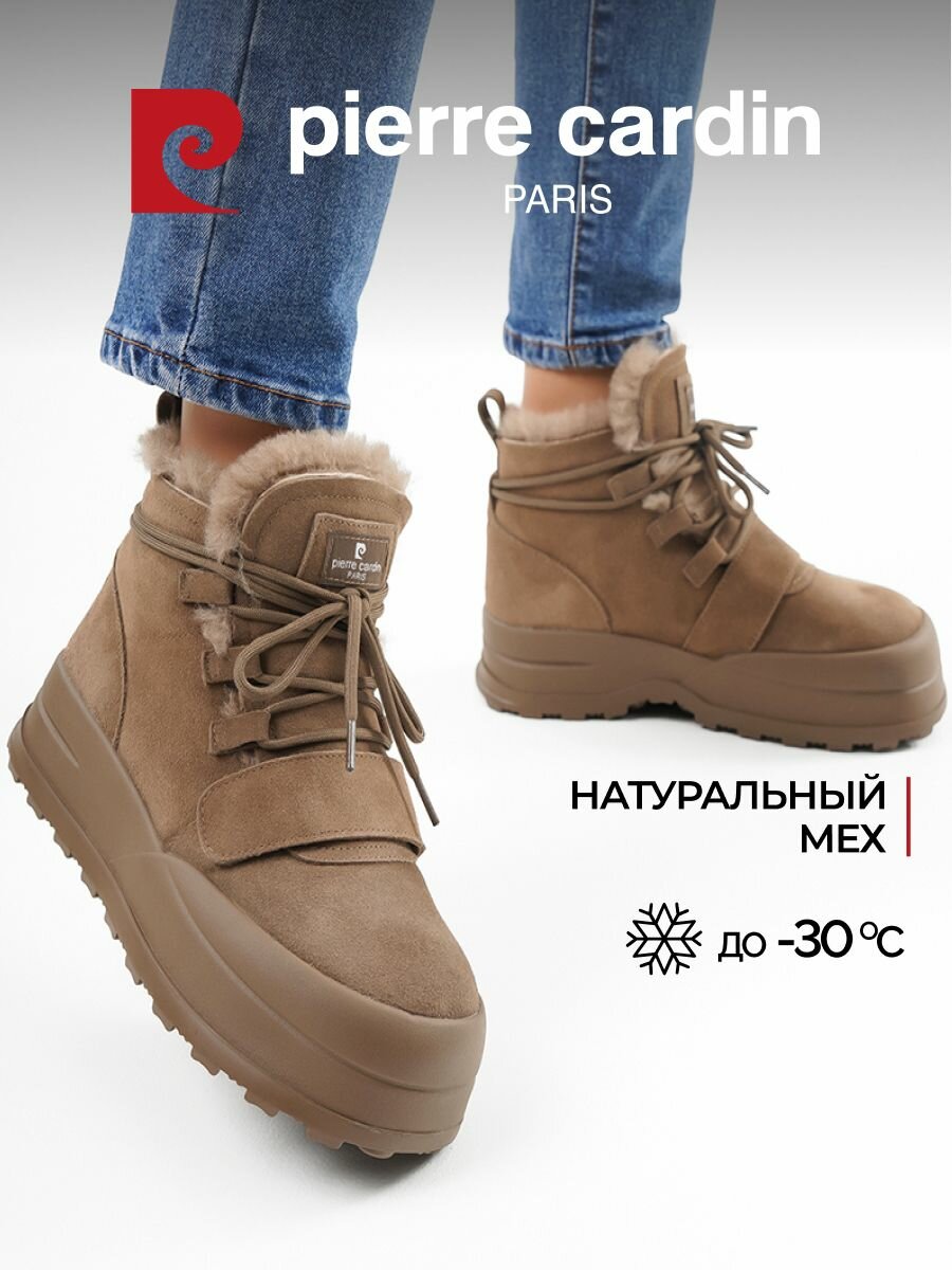 Ботинки Осень-зима 2025