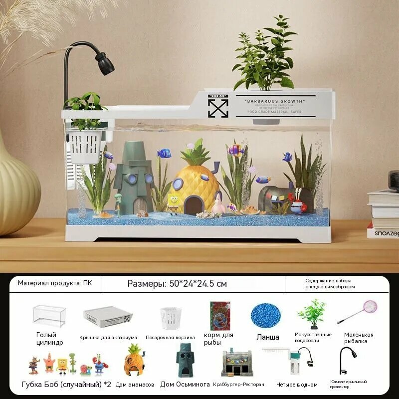 Аквариум с освещением и фильтром, 29.4 литров