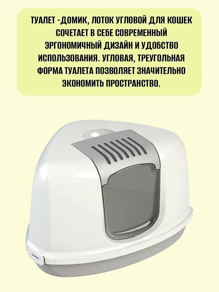 Туалет для животных — фото 1