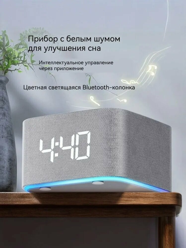 Портативный умный динамик Bluetooth Помощь в сне белого шума Ребенок успокаивающее устройство