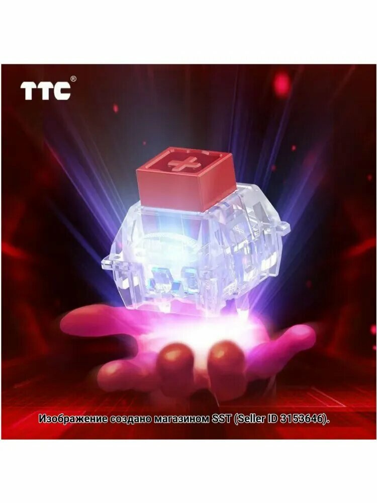 Свитчи TTC RGB Magneto, магнитные для механических клавиатур, с прозрачным корпусом, световодом и соединением шип-паз, 10 шт.