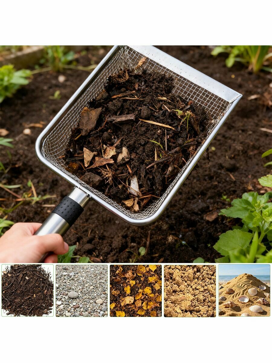 Садовое сито 29х14 см для просеивания грунта и песка