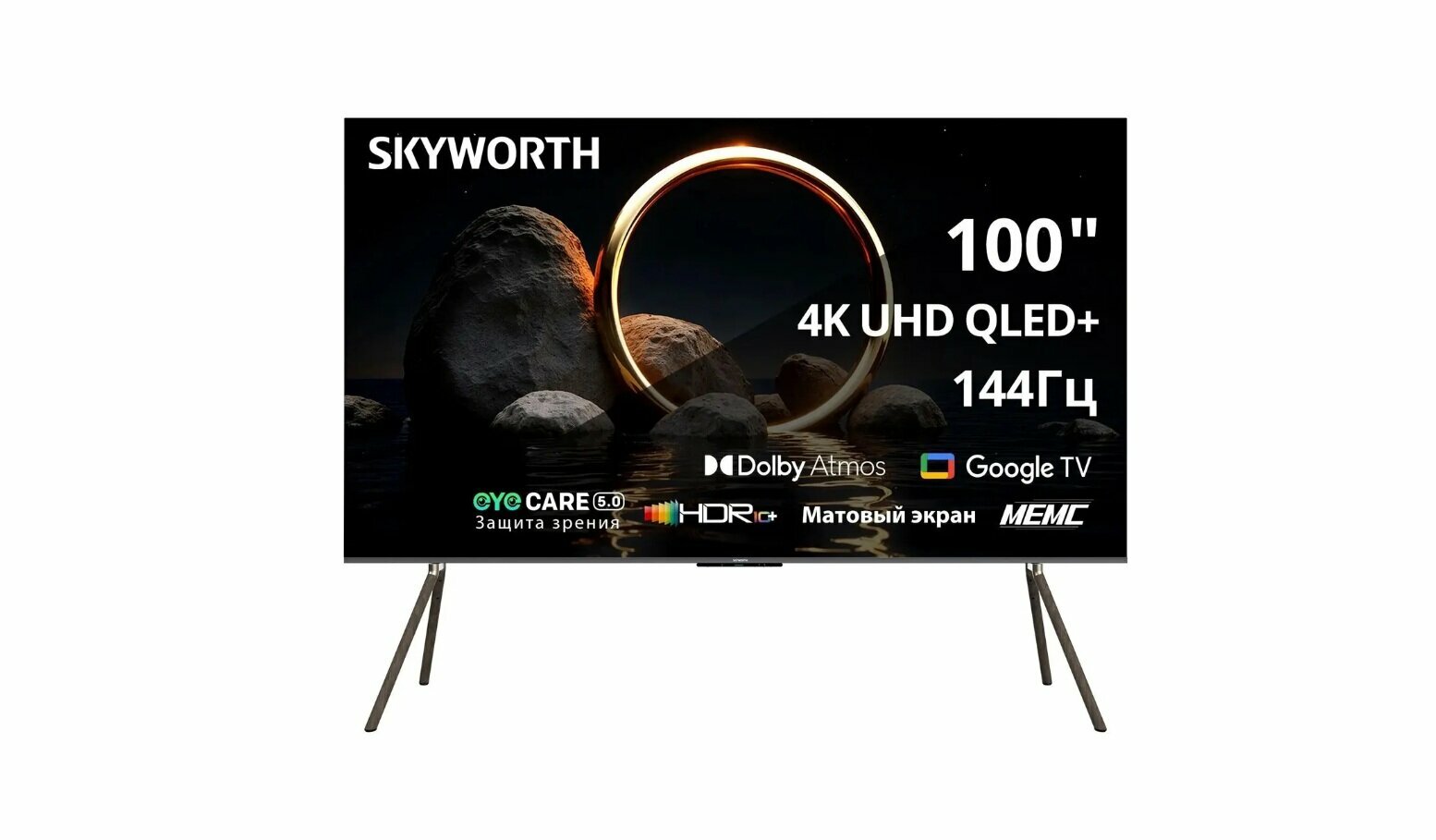 Телевизор Skyworth 100Q79H