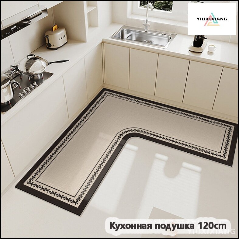 Эксклюзивные впитывающие коврики 120x120x45 см для кухни антискользящие
