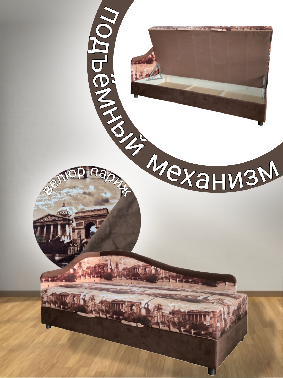 Угловая тахта Мария велюр Париж Левый 80х190 см Пружинный блок