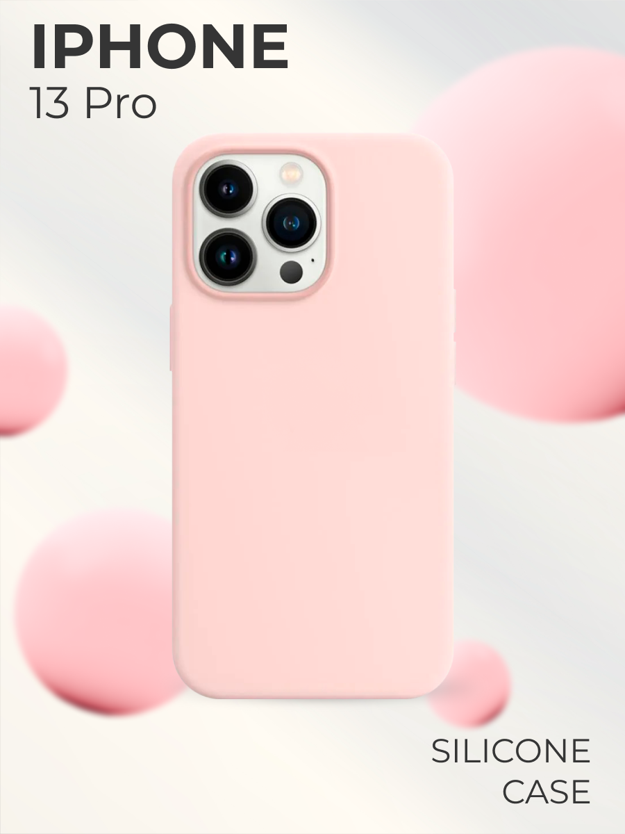 Чехол силиконовый Магсейф для iPhone 13 Pro Chalk Pink с анимацией NFC, Silicone case Магсейф для айфон 13 Про - Розовый