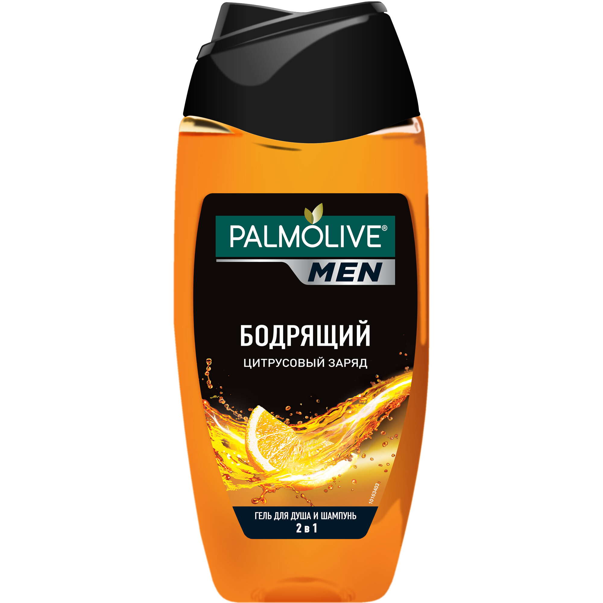 Гель для душа и шампунь мужской Palmolive Men Бодрящий цитрусовый заряд 250 мл