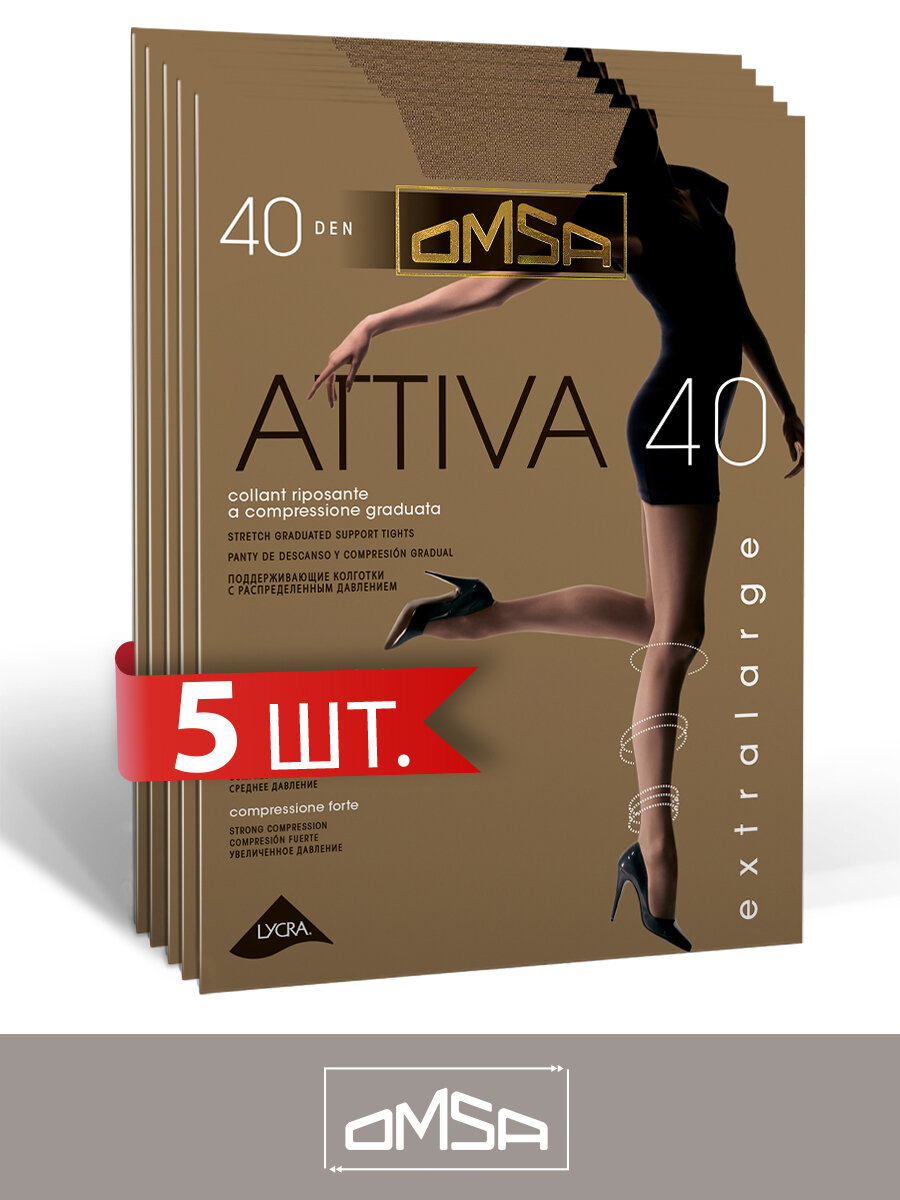 Колготки ATTIVA 40