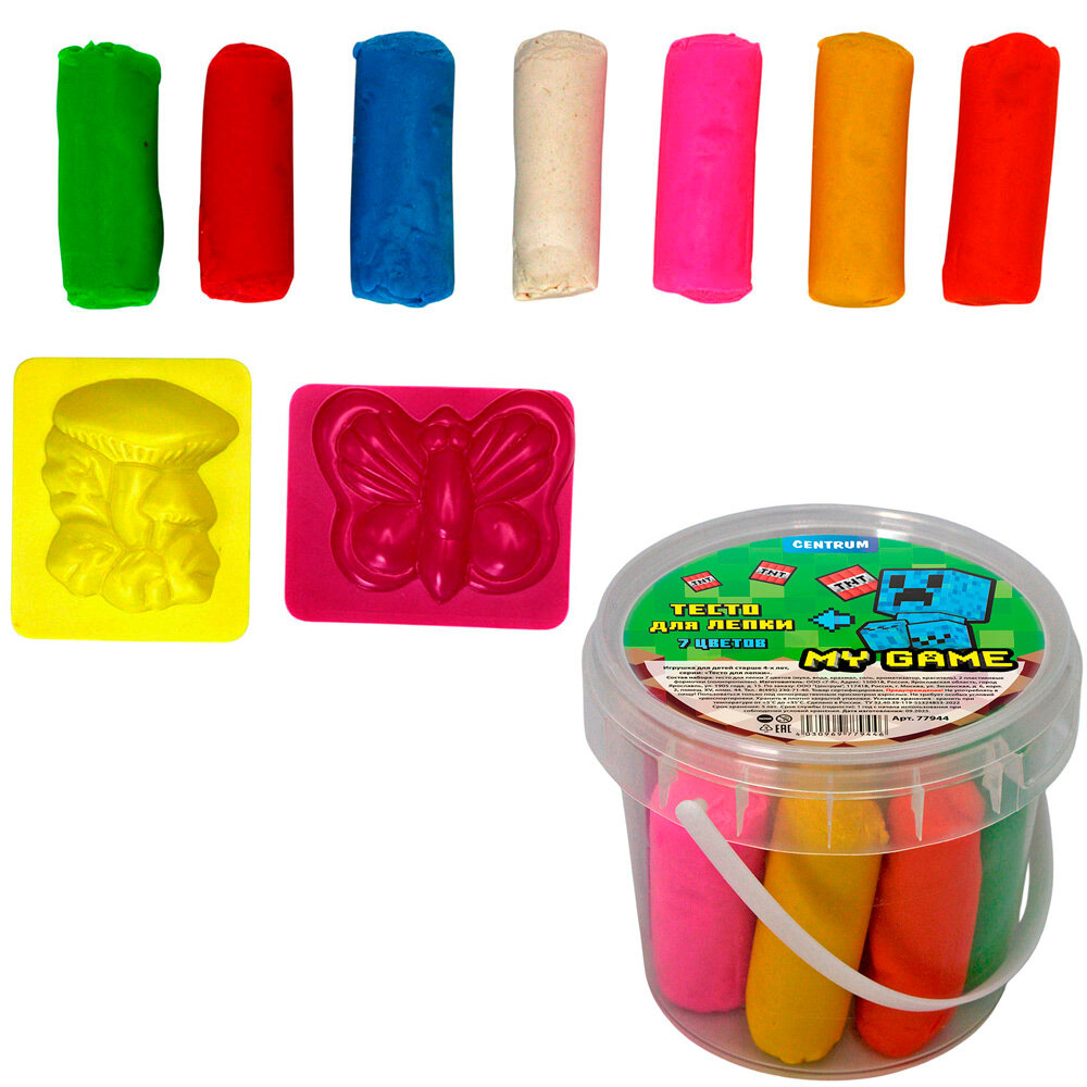 Тесто для лепки Centrum набор для творчества, 7 цветов, 2 формочки My Game 77944