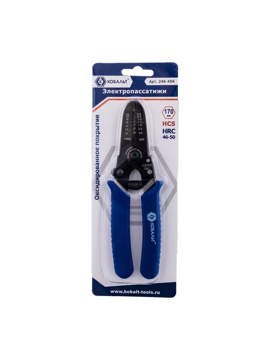 Электропассатижи 0.6 - 2.6 мм, 170 мм (1 шт.) блистер