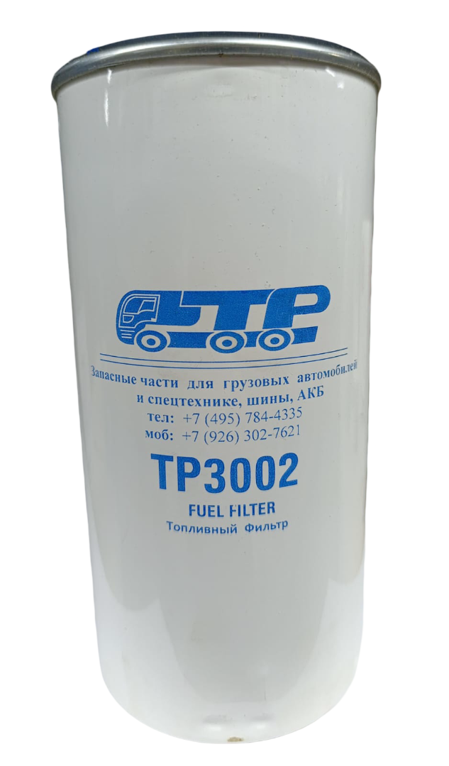 Фильтр топливный (separ) ford