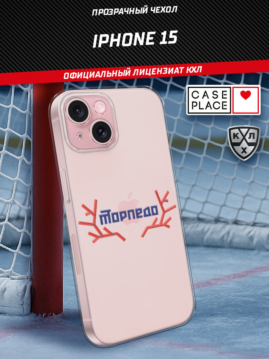 Чехол на Apple iPhone 15 / Айфон 15 с принтом "КХЛ Рога Торпедо 4"