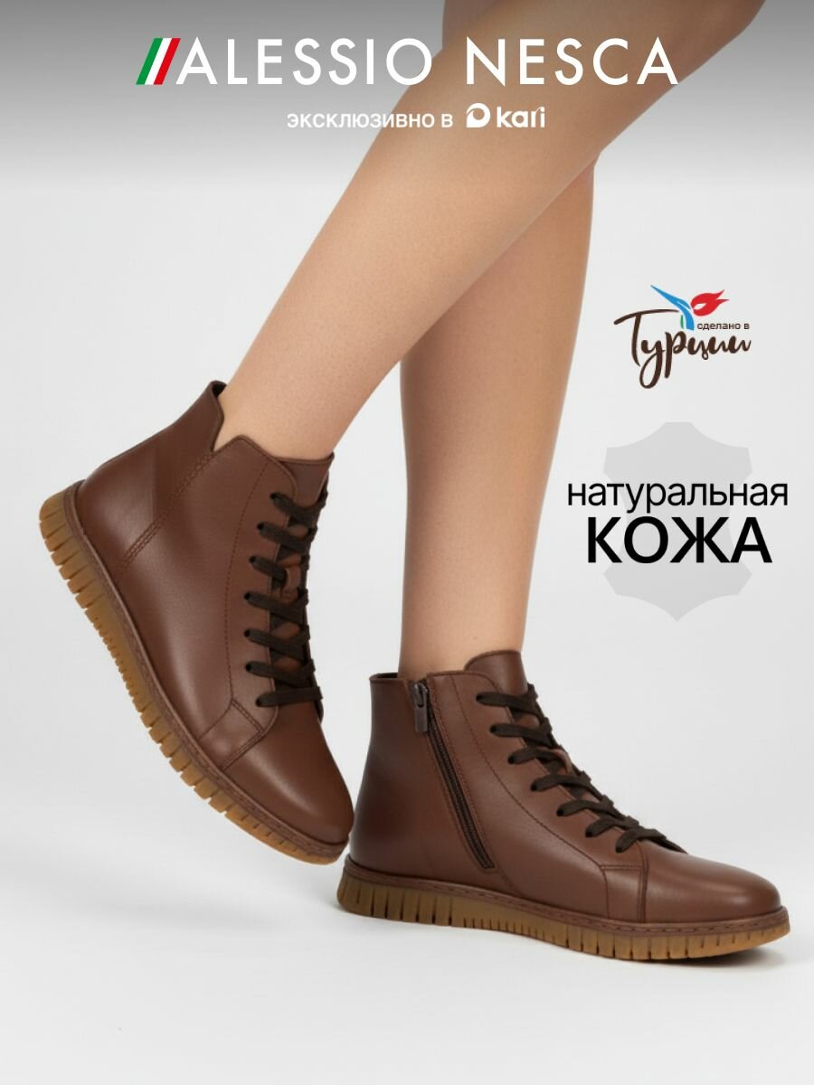 Ботинки Осень-зима 2025