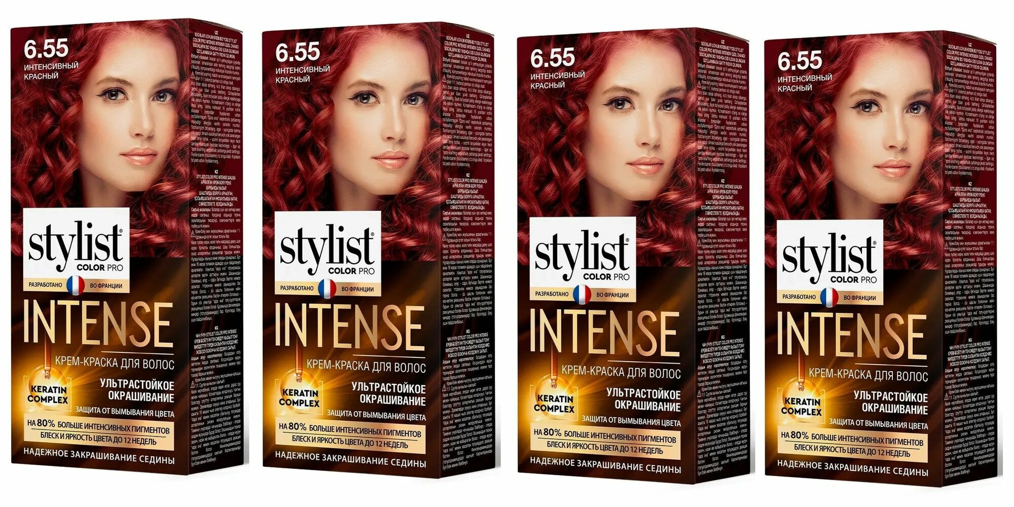 Intense Ультрастойкая Крем-краска для волос, тон 6.55 Интенсивный красный, 118 мл, 4 шт.