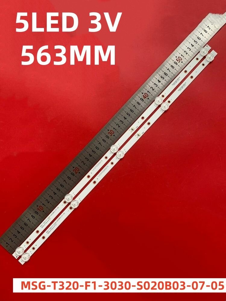 Комплектующие профиля для светильника