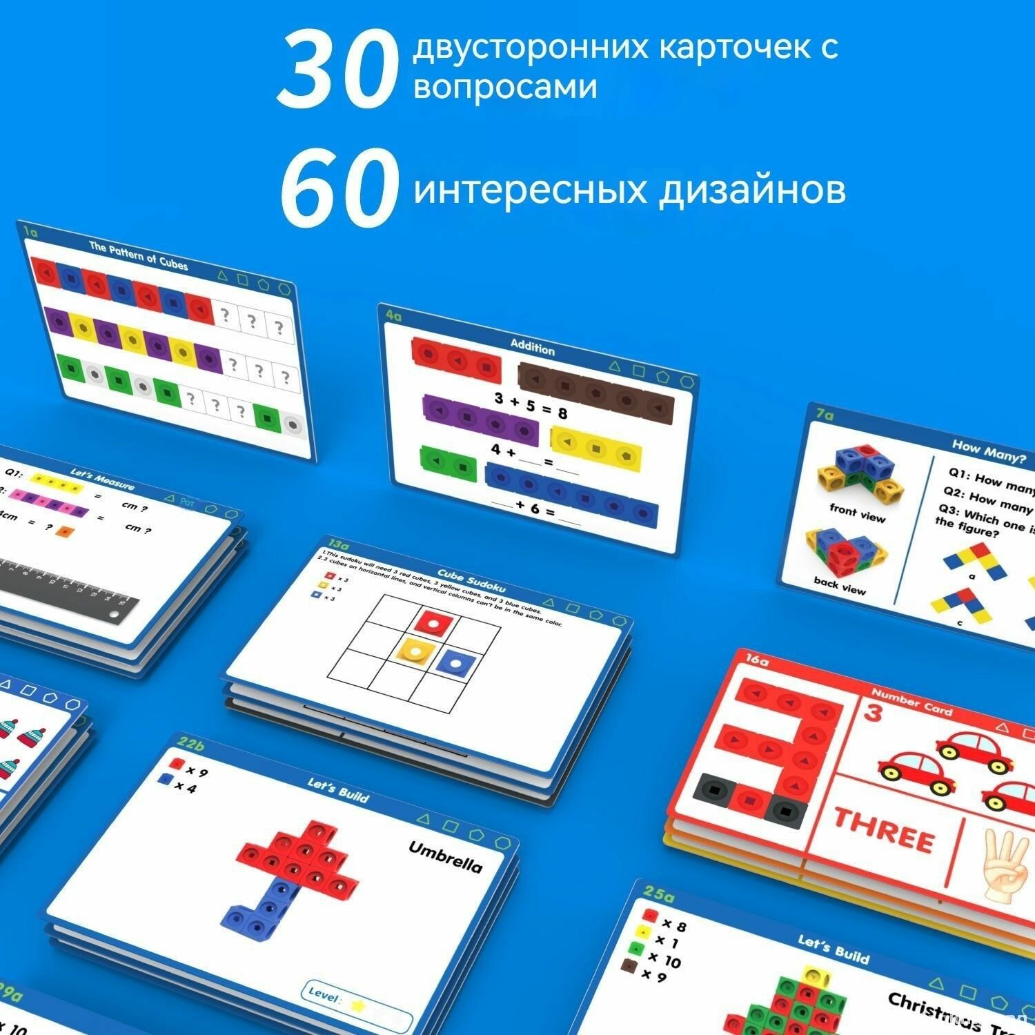 Обучающая игра — фото 1