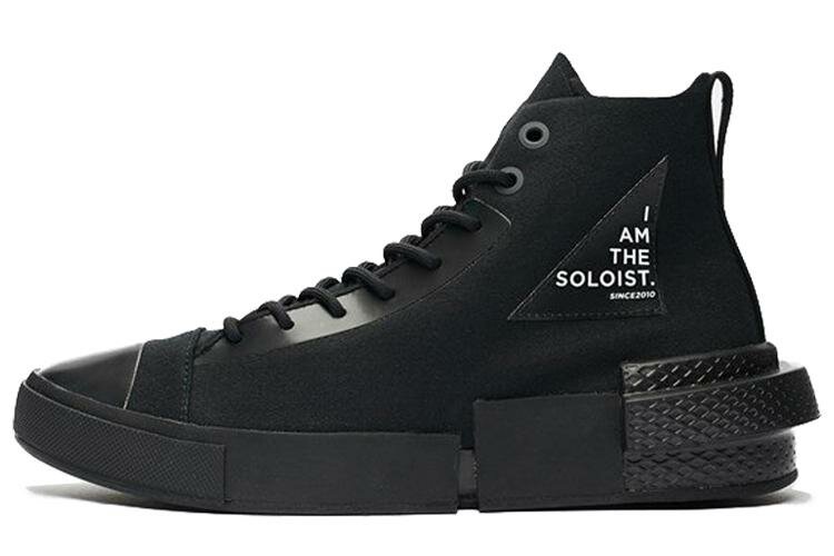 Кроссовки Disrupt Cx Hi The Soloist