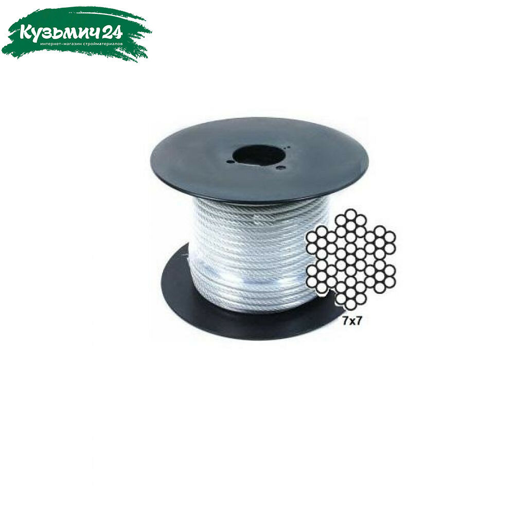 Трос нержавеющий, диаметр 5 мм, AISI 304 (конструкция 7х7), на отрез от 1 метра