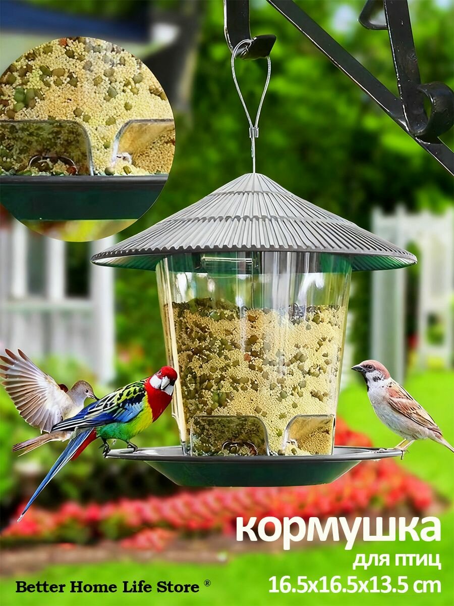 Прочная шестигранная кормушка для птиц с крышей, для сада и дачи