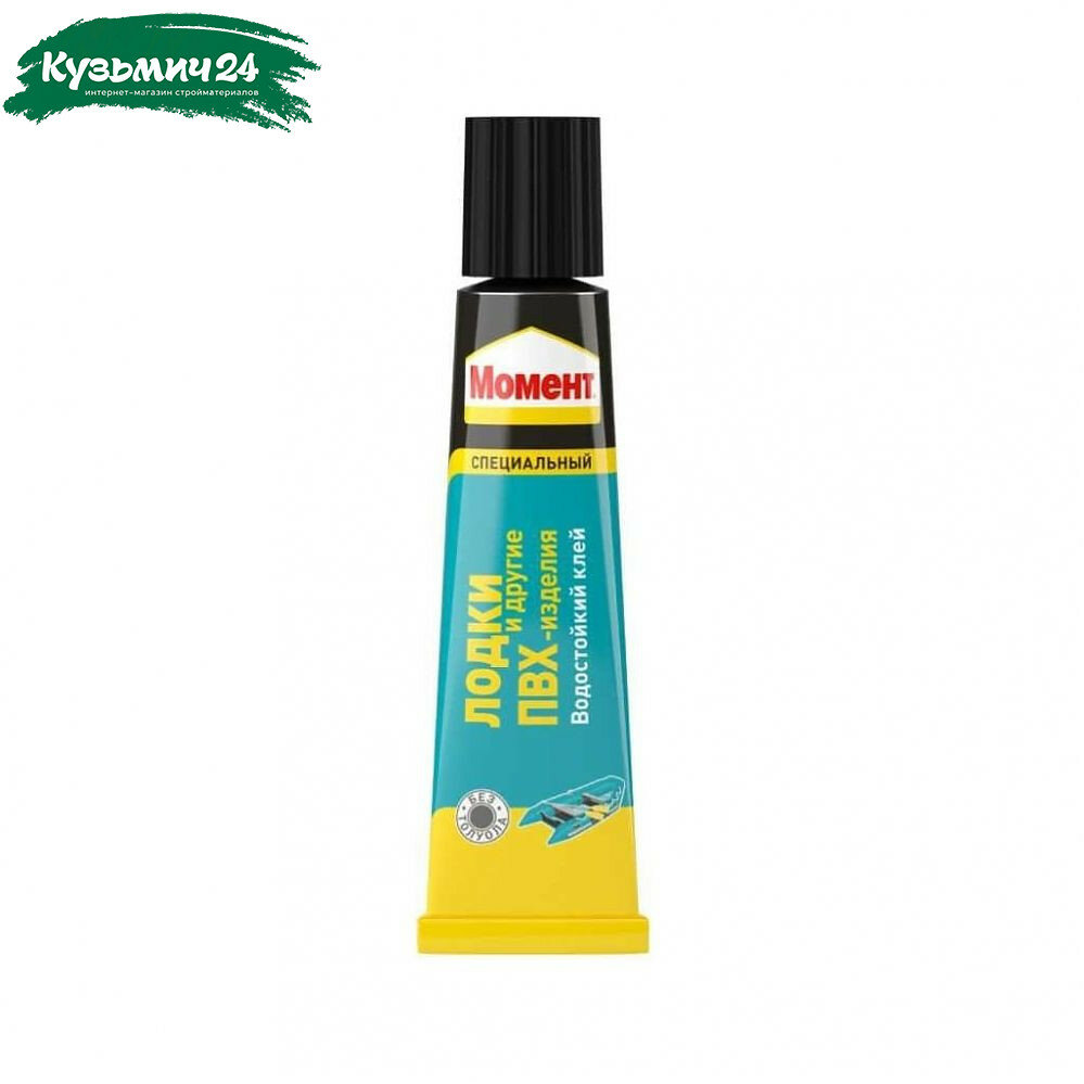 Клей Henkel Момент специальный, Лодки и другие ПВХ-изделия, водостойкий, 30 мл, 2 шт.