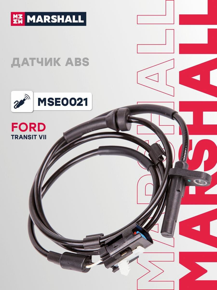 Датчик ABS задний левый Ford Форд Transit Транзит 1785284
