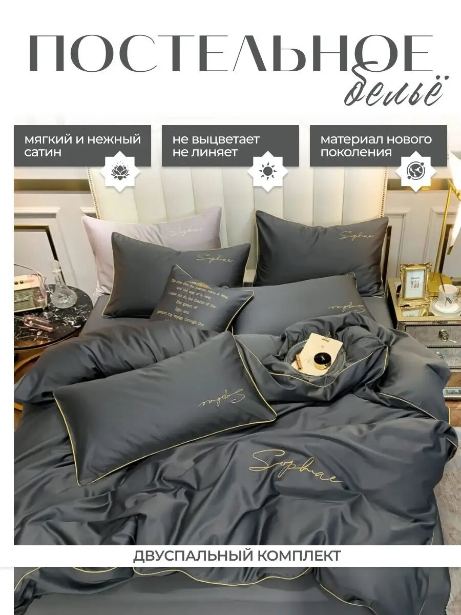 Постельное белье 2 спальное хлопок