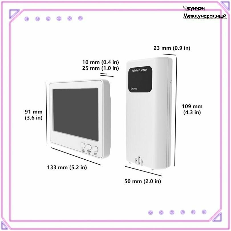 Новая беспроводная метеостанция 433 MHz с LCD-дисплеем, термометр и гигрометр для дома и улицы, прогноз погоды — фото 1