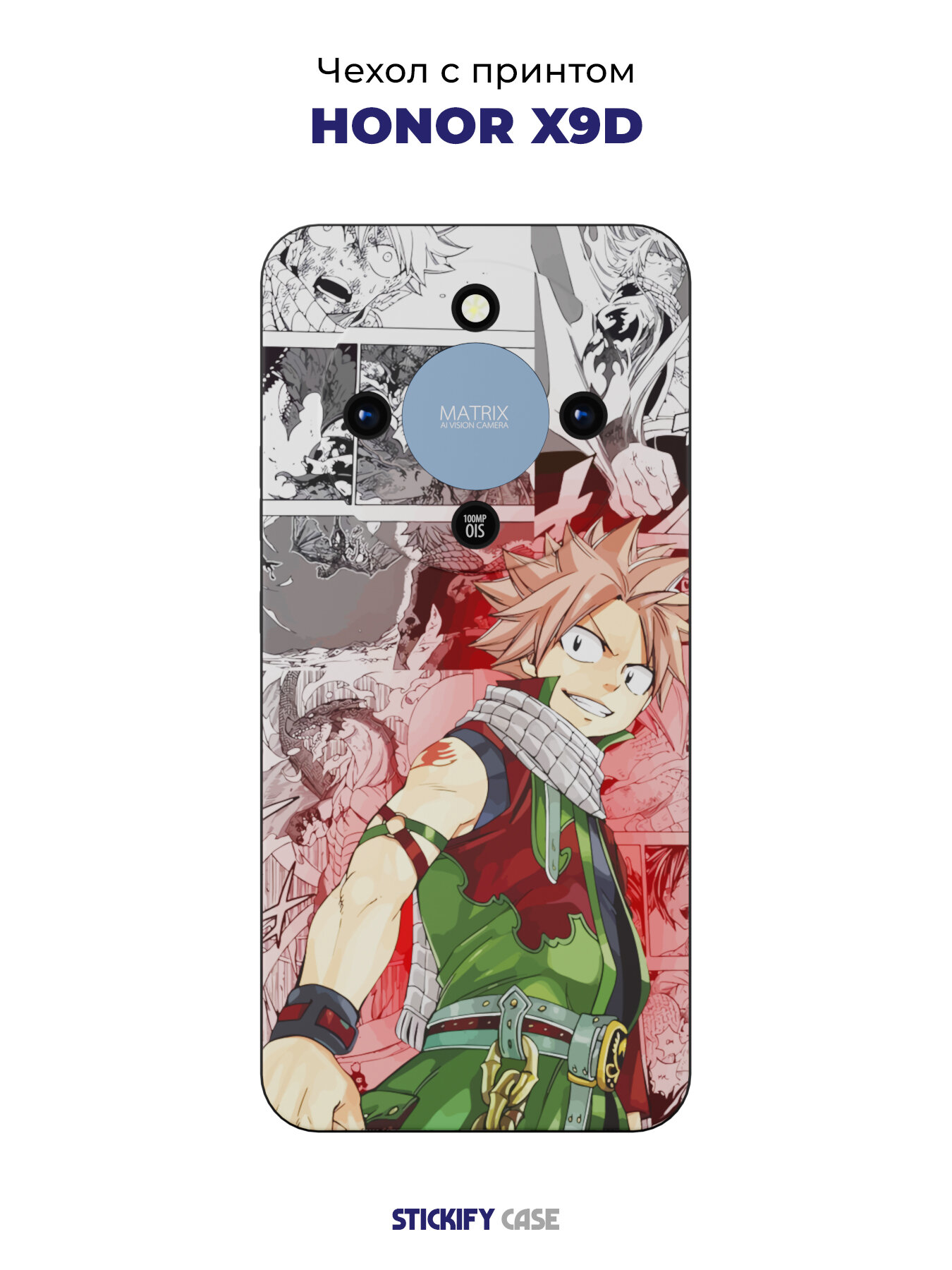 Силиконовый чехол STICKIFY CASE на Honor X9d черный, с принтом аниме.