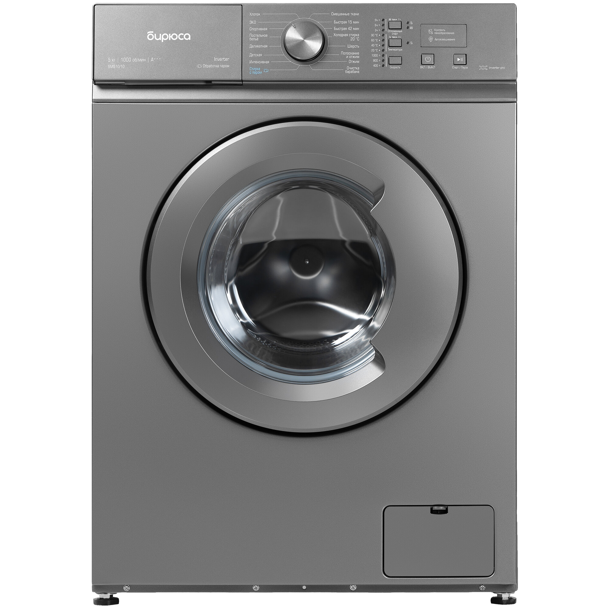 С/тиральная машина фронтальная БИРЮСА WM-SM510/10 M металлик (5 кг, пар, инвертор)