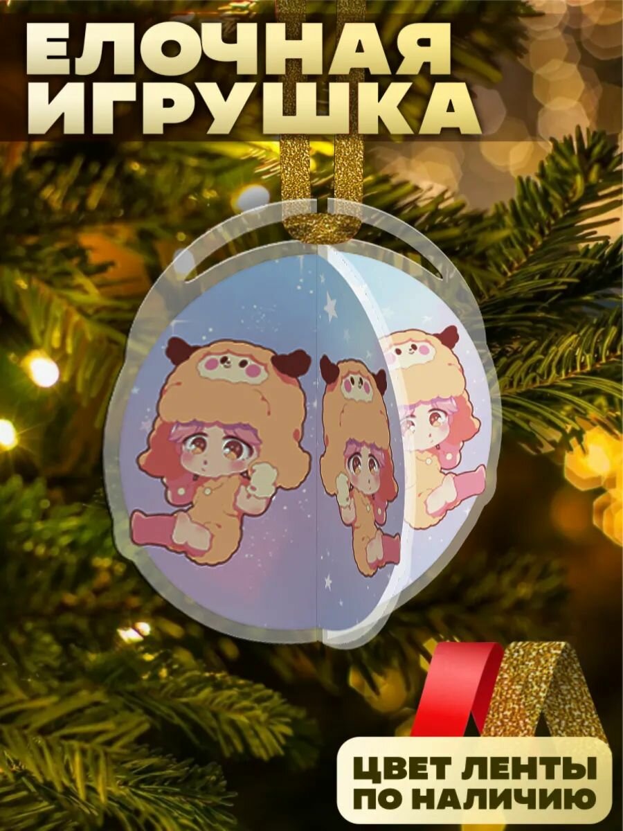 Новогодние игрушки на елку кпоп BTS к поп БТС Пак Чимин