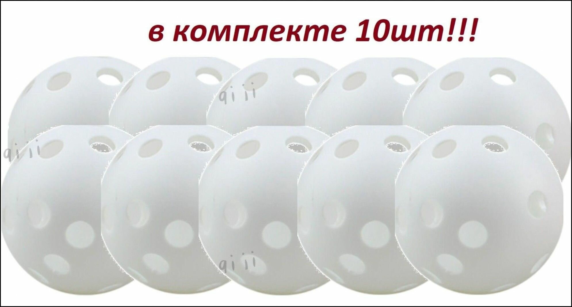 Эксклюзивный мяч флорбольный